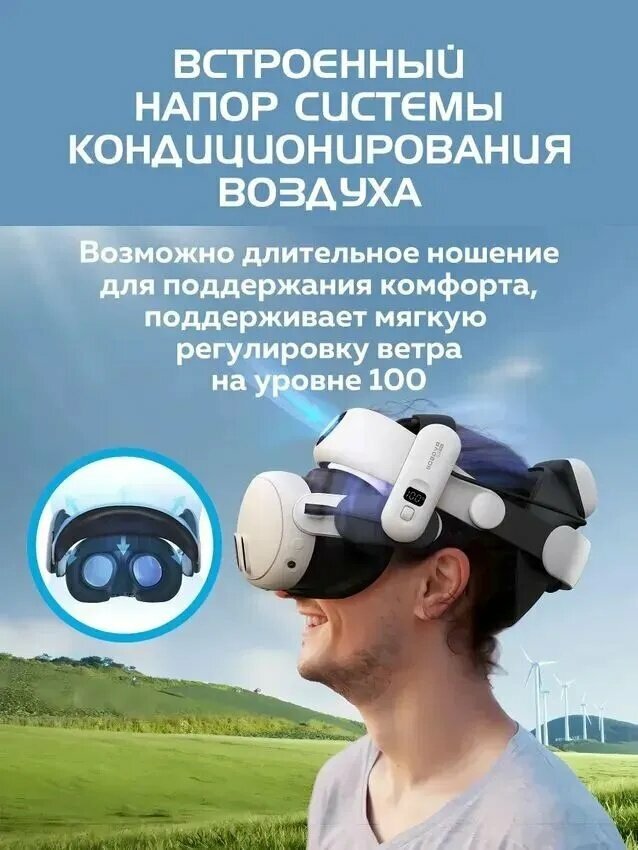 S3 Pro BoboVR крепление Oculus Quest 3 и 3S аксессуары meta с аккумулятором 10000 mAh и вентиляцией