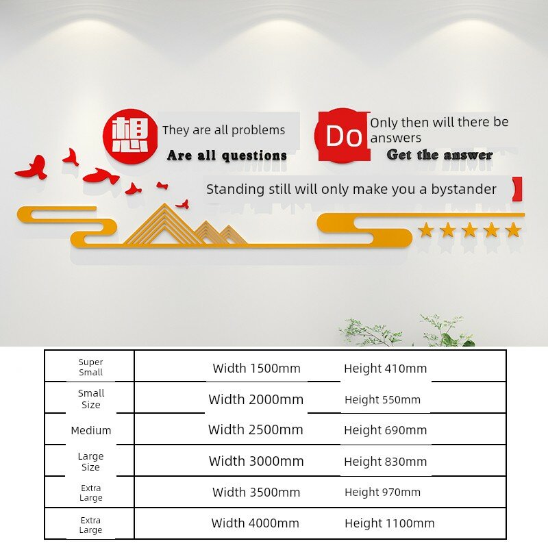 Креативные мотивационные надписи для оформления офисных стен, стикеры для фоновой стены в конференц-зале компании 20426