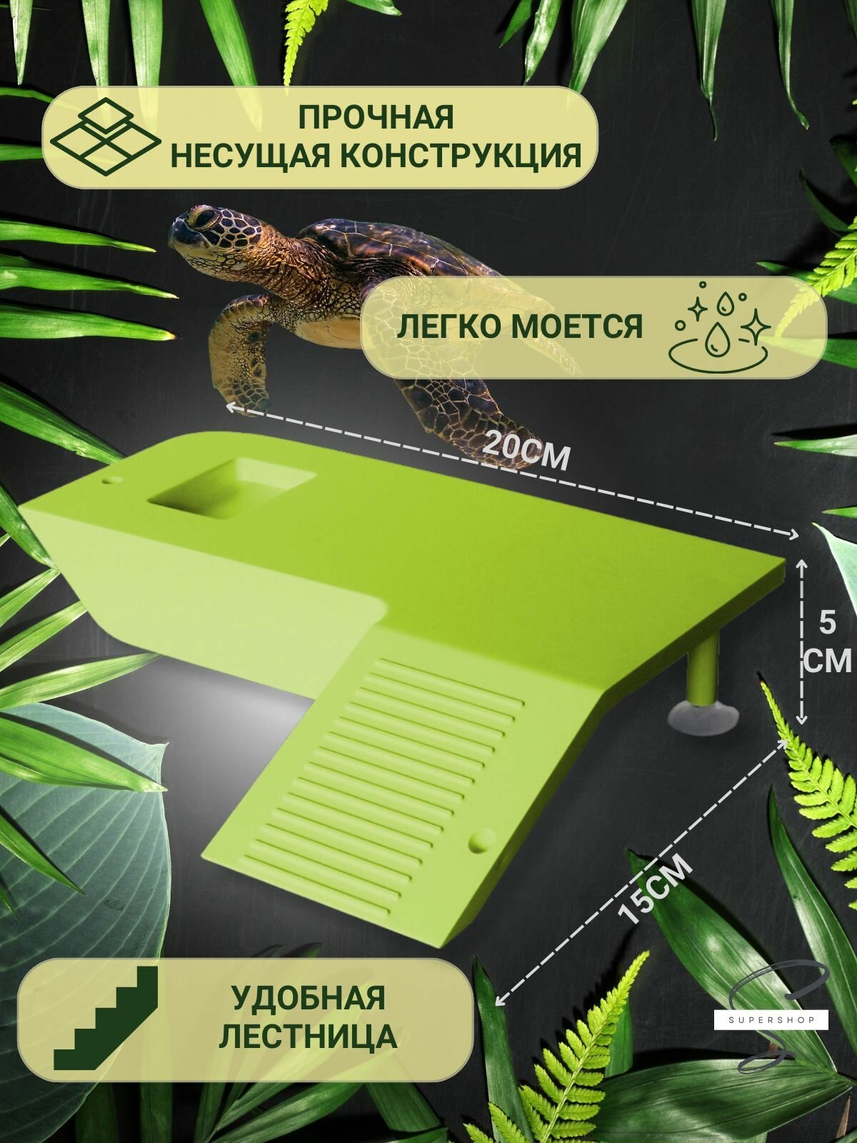 Полка для аквариума — фото 1