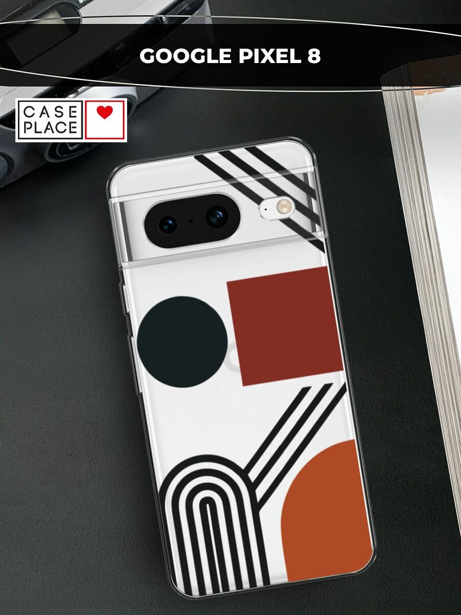 Чехол на Google Pixel 8 / Гугл Пиксель 8 с принтом Абстрактная композиция, прозрачный