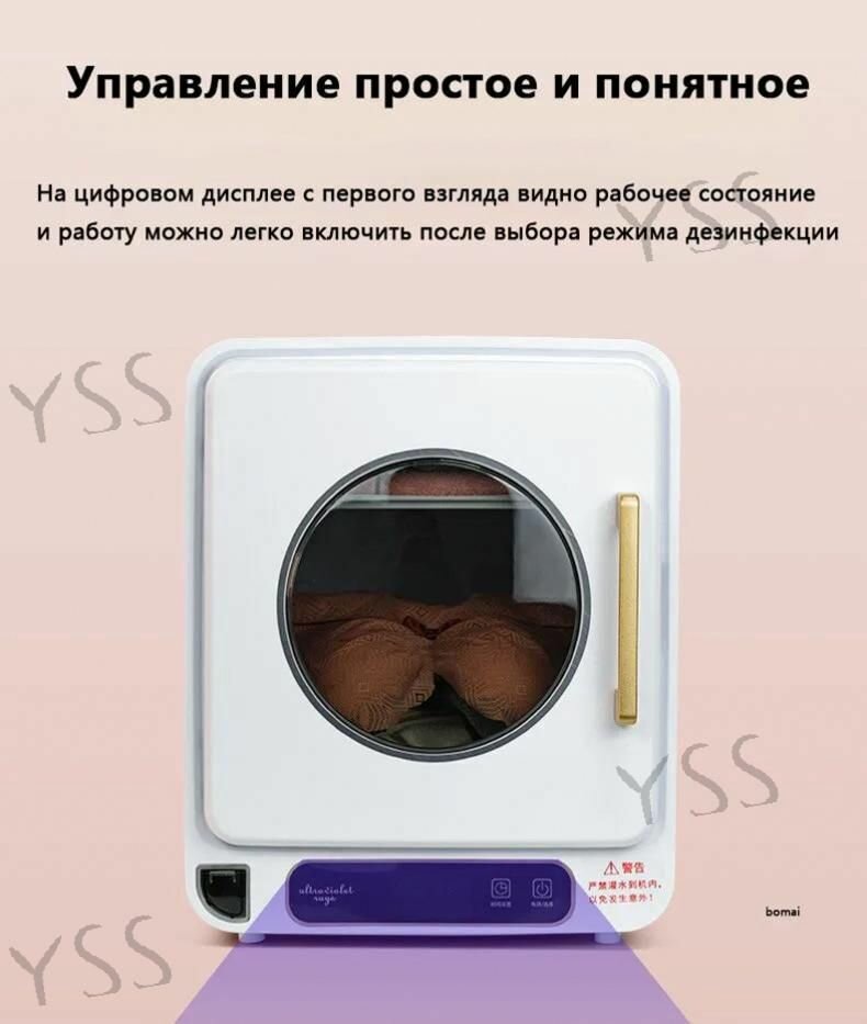 Электросушилка — фото 1