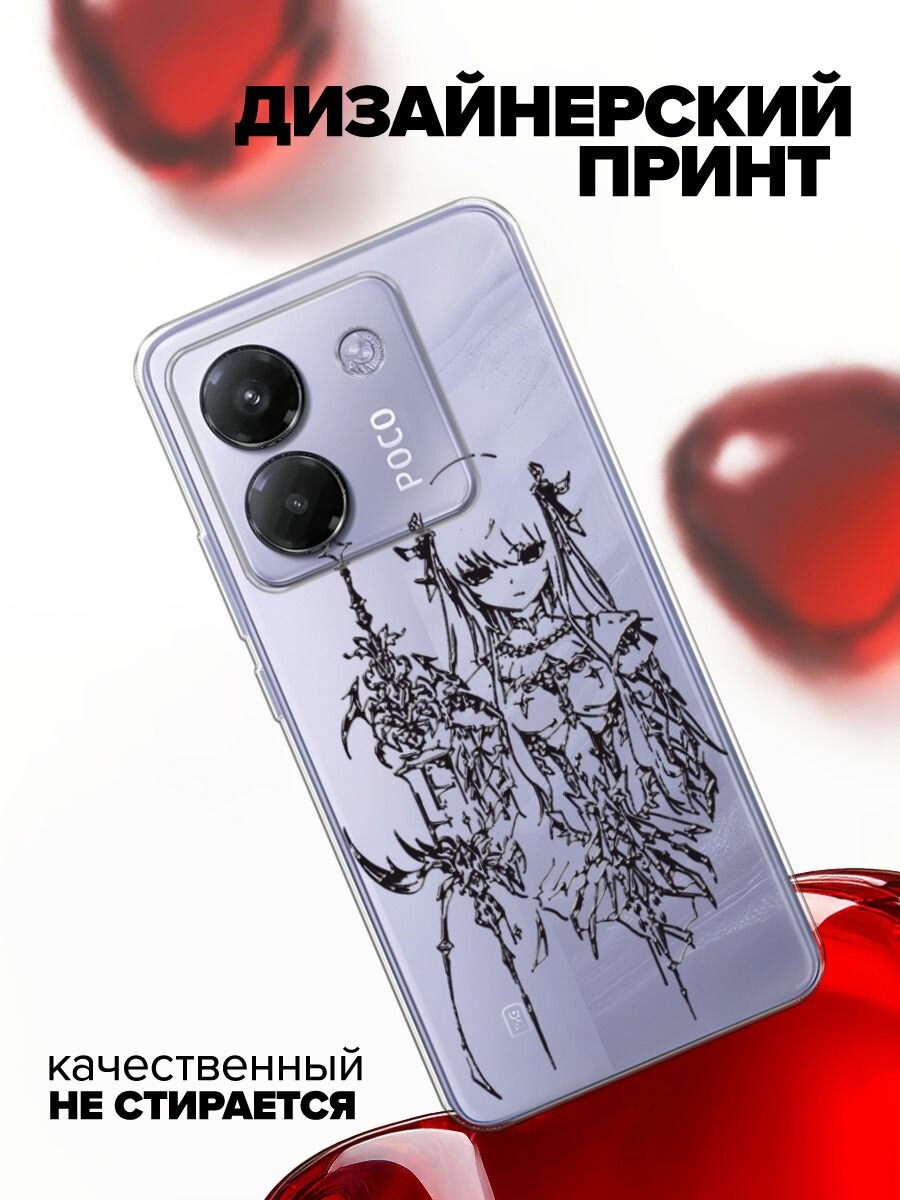 Силиконовый чехол на Xiaomi Poco M7 Pro / Сяоми Поко М7 Про с принтом Аниме девушка с мечом — фото 1