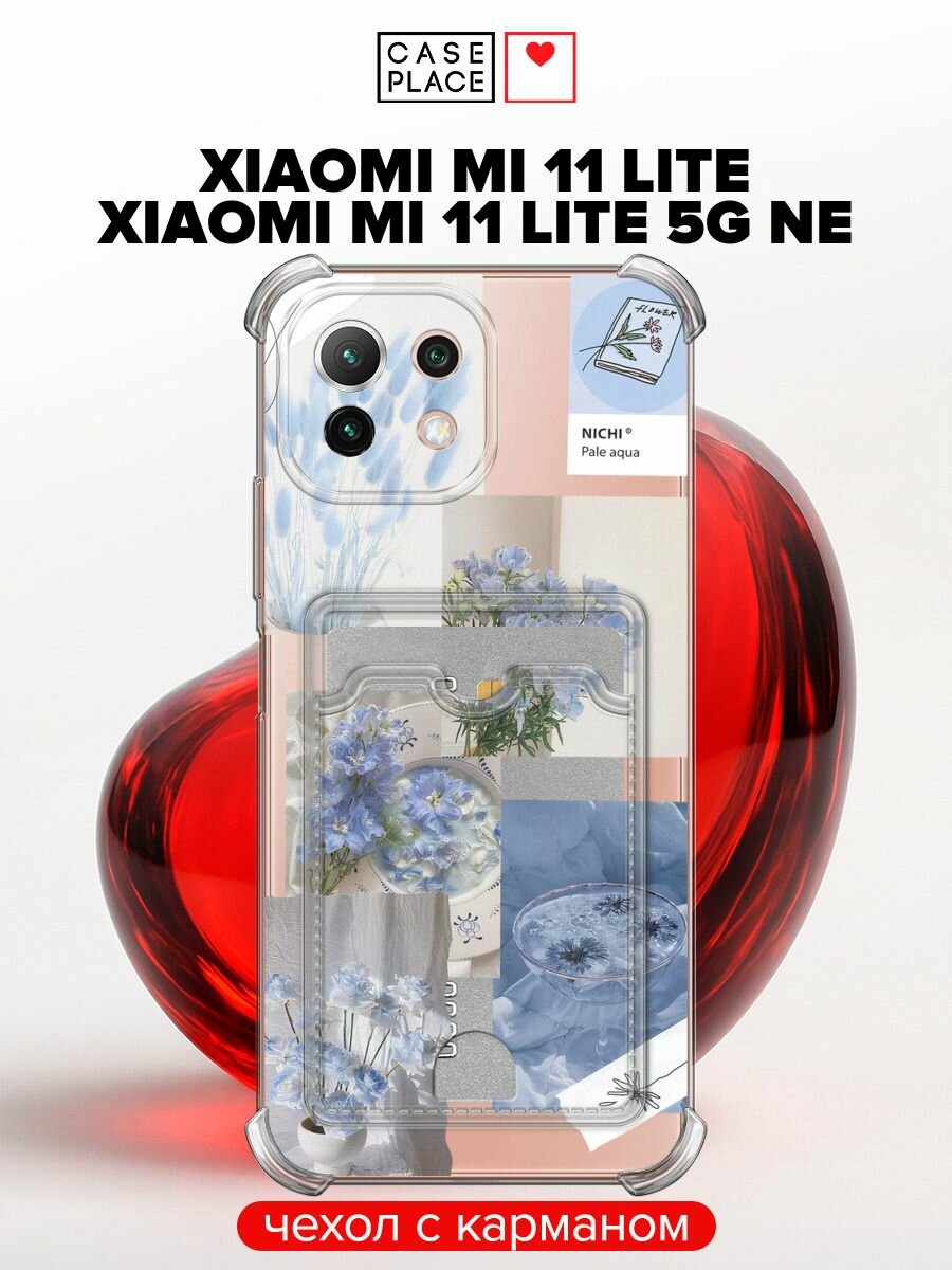 Чехол на Xiaomi Mi 11 Lite/5G NE (Сяоми Ми 11 Лайт/5G NE) с картой и принтом Сиреневый коллаж