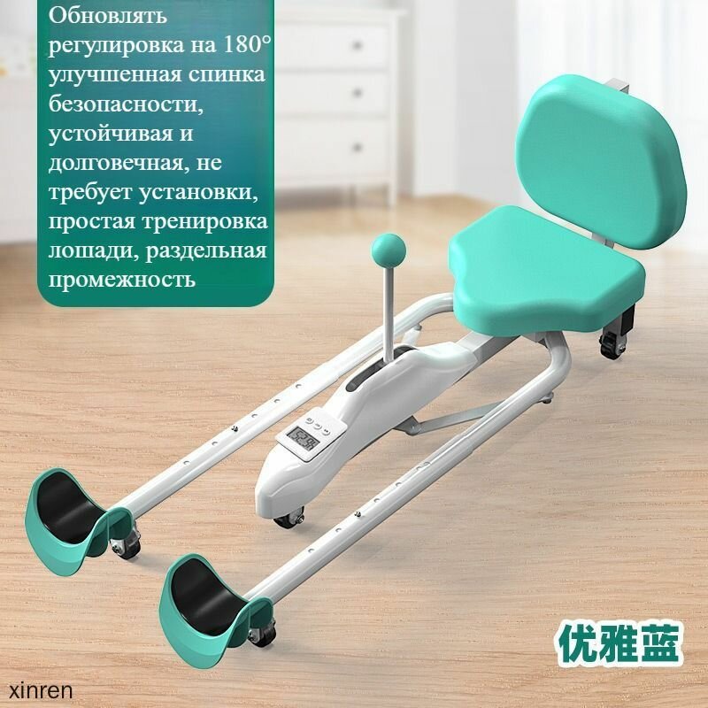 Тренажер растяжки gFqhYTVT