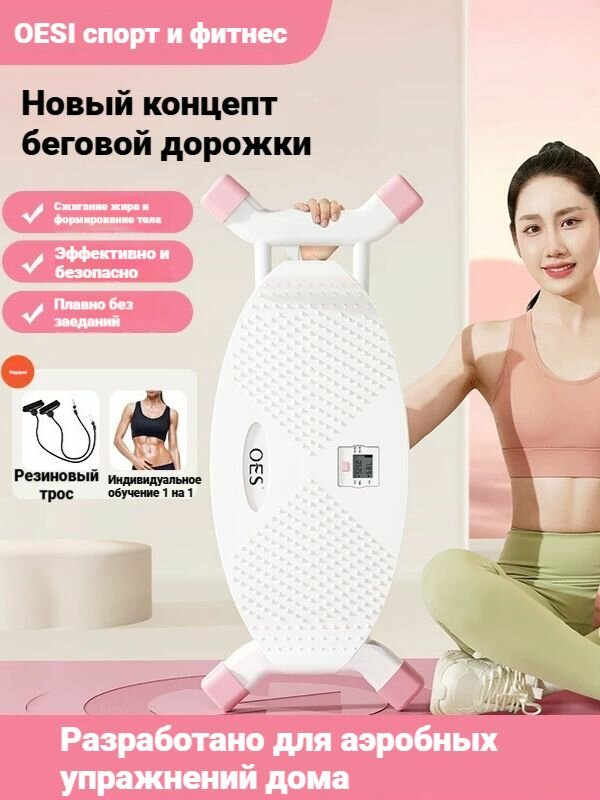 Степпер 2512181457340917