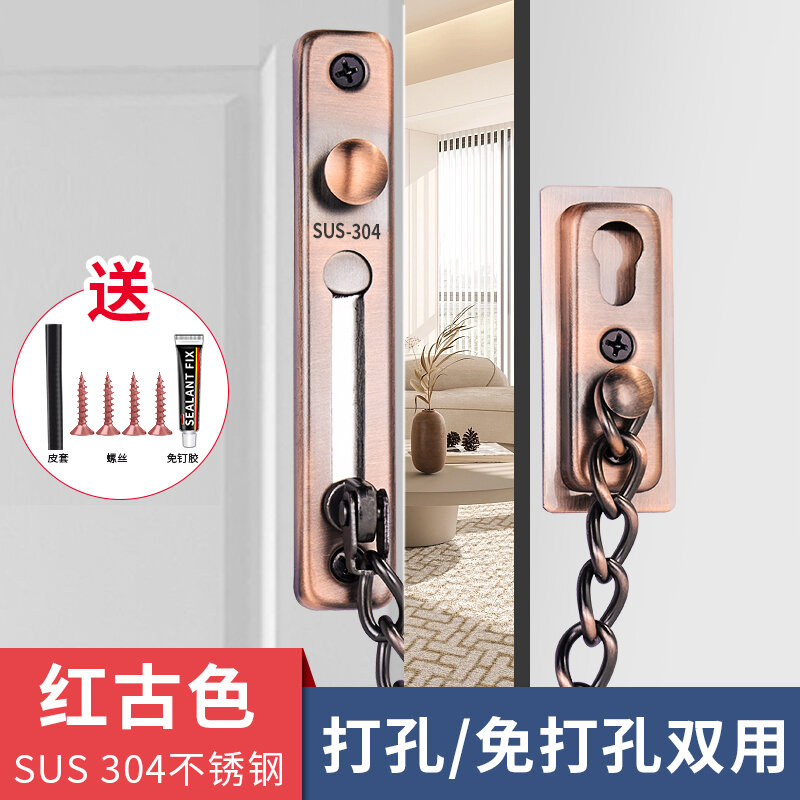 Антивандальная цепь для двери, домашний дверной болт, антивандальный дверной замок, пряжка, безопасная цепь, без сверления, внутренний замок для двери, магический инструмент