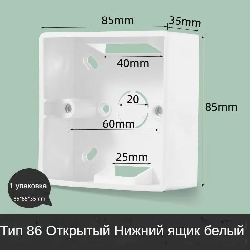Монтажная коробка 86 85x85x35 мм точные размеры + огнеупорный пластик для скрытого монтажа и ремонта совместимость с Legrand/Schneider