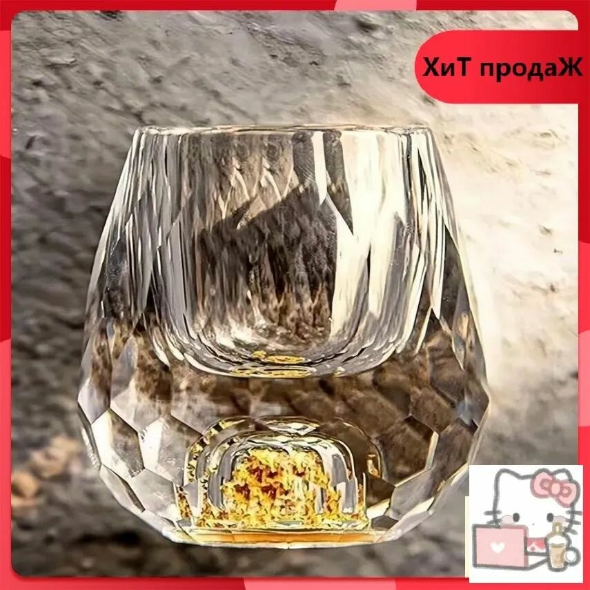 Рюмка, 15 мл, 2 шт — фото 1