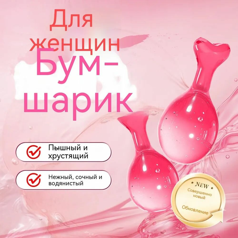 Возбуждающее средство, Капсулы, 1 млмл