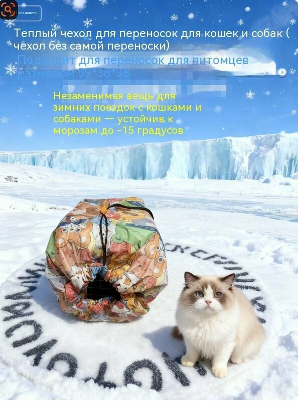 Теплый пластиковый чехол для клетки для кошек и собак 59*38*38