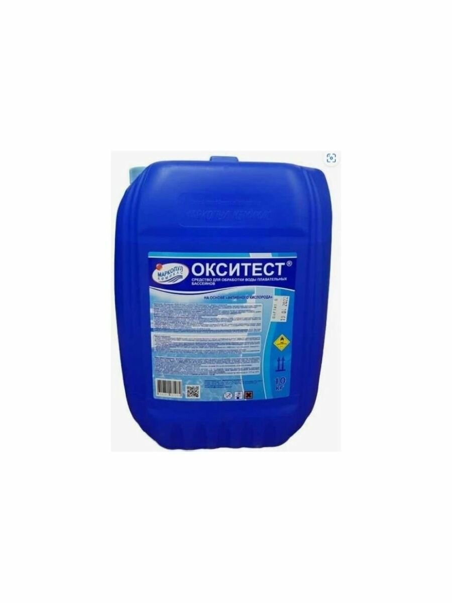Окситест и канистра 10 л