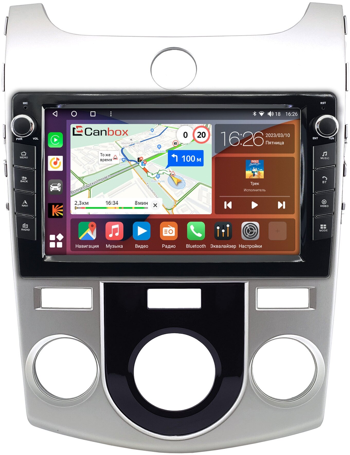 Штатная магнитола Canbox H-Line 7823-9-147 Kia Cerato 2 седан, Forte 2008-2013 (авто без климат-контроля) Android 10 (4G-SIM, 4/64, DSP, IPS) С крутил