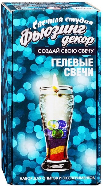Набор для проведения экспериментов Свечная студия "Фьюзинг декор"