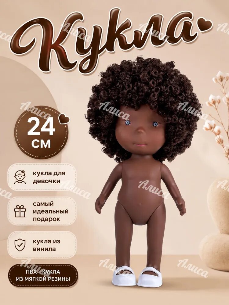 Кукла детская 24 см, подвижные конечности, игрушка для творчества и игр, 24, для коллекции и игр
