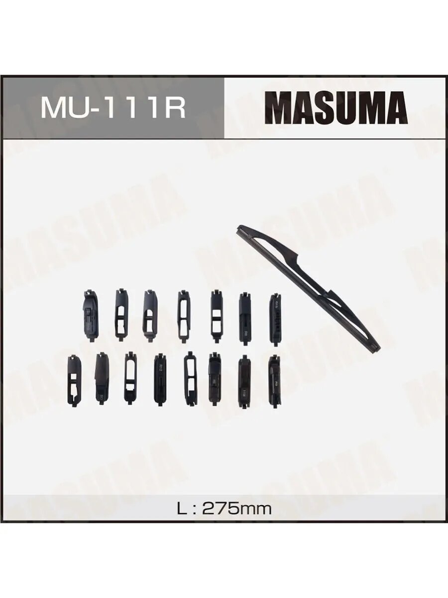Щетка стеклоочистителя заднего пластик силиконовая 11"/275, арт. MU111R