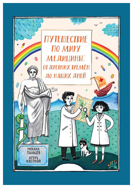 Вселенная Анимант Крамб. Лондонские хроники