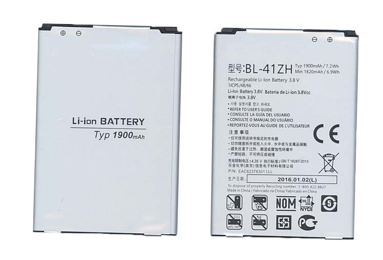 Аккумуляторная батарея BL-41ZH для LG L Fino D295, LG X220DS 1900mAh