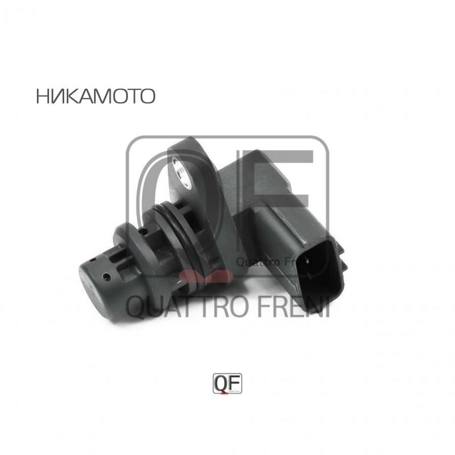 QUATTRO FRENI QF46A00025 датчик скорости