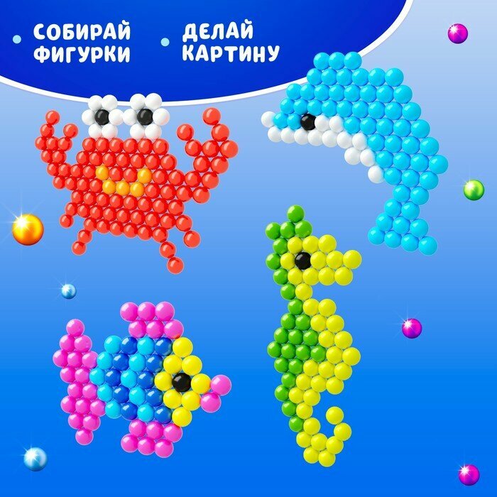 Аквамозаика с декорациями Морской мир , 285 шариков