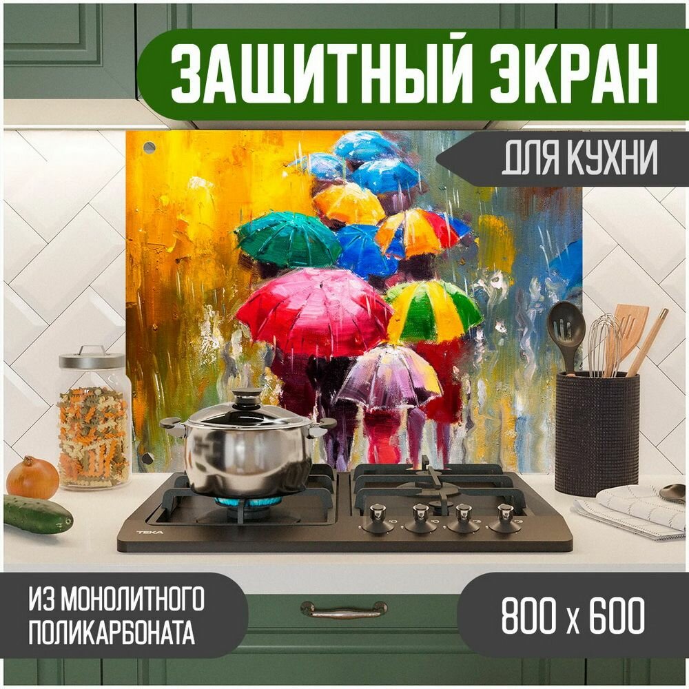 Фартук для кухни, Защитный экран из акрилового стекла (поликарбонат) на кухонный фартук в зону мойки и плиты с фотопечатью. Панель на стену с рисунком Город 800 х 600 х 3 мм, 800-013