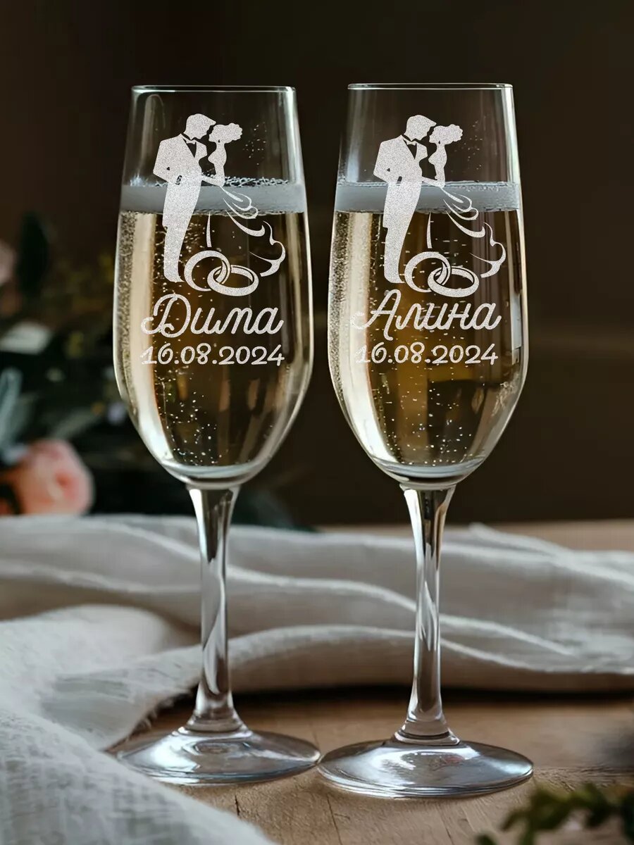 Именные бокалы Дима и Алина