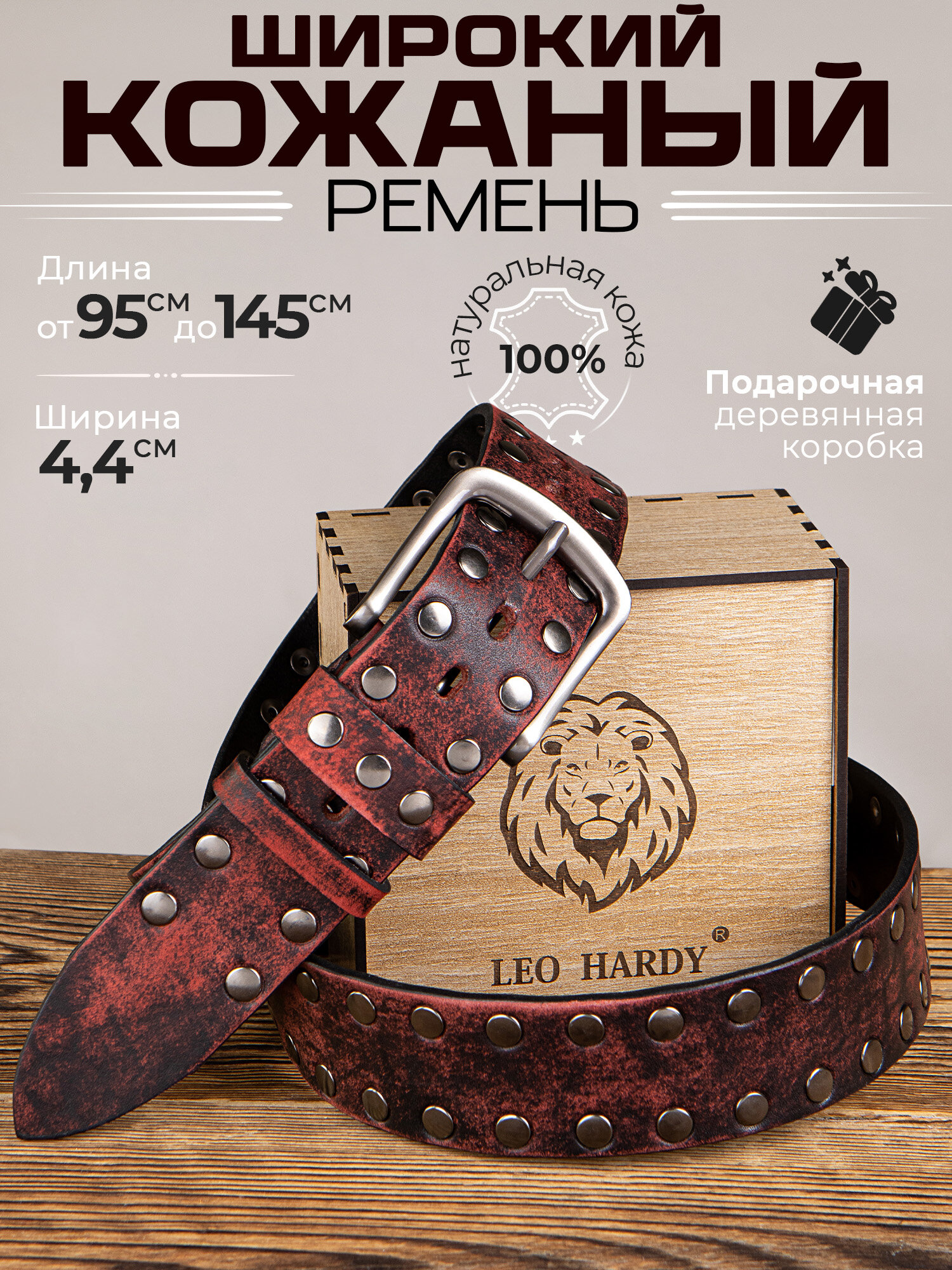 Ремень для мужчин и женщин