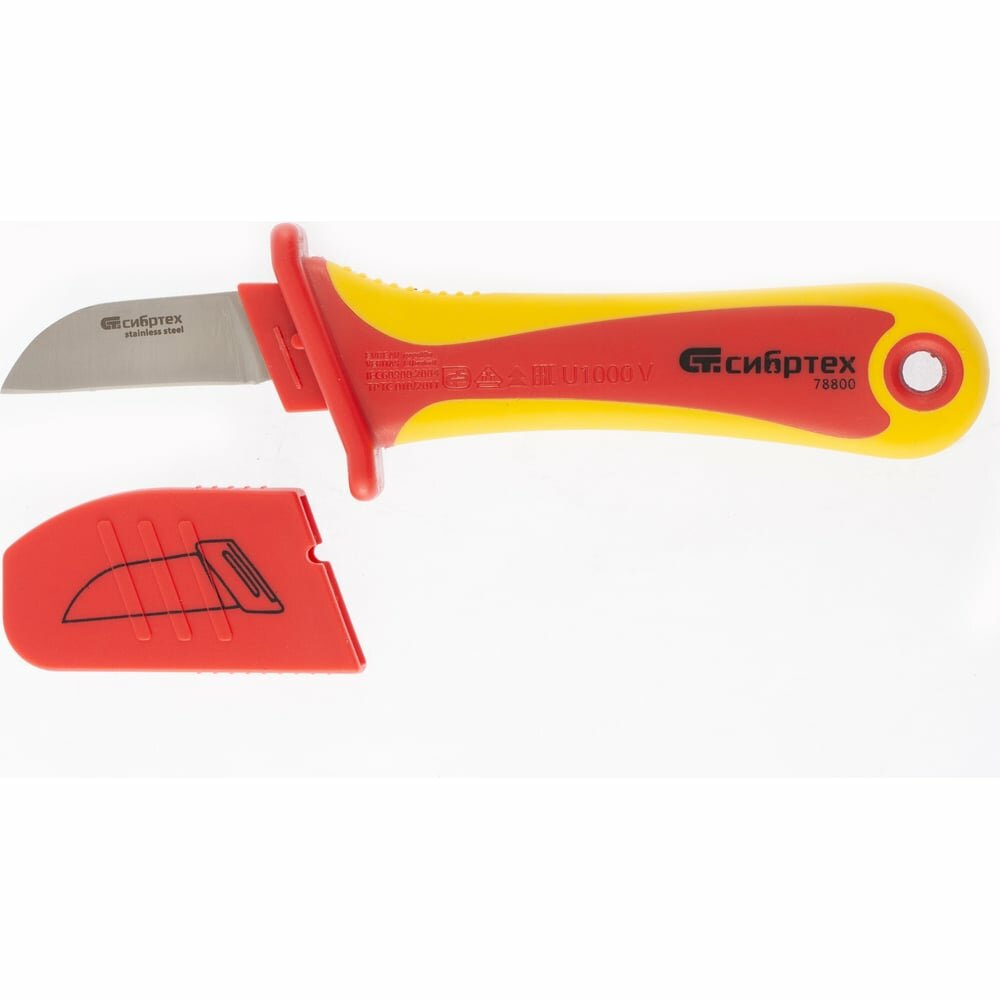 Диэлектрический нож, прямая рабочая кромка полотна СИБРТЕХ 78800