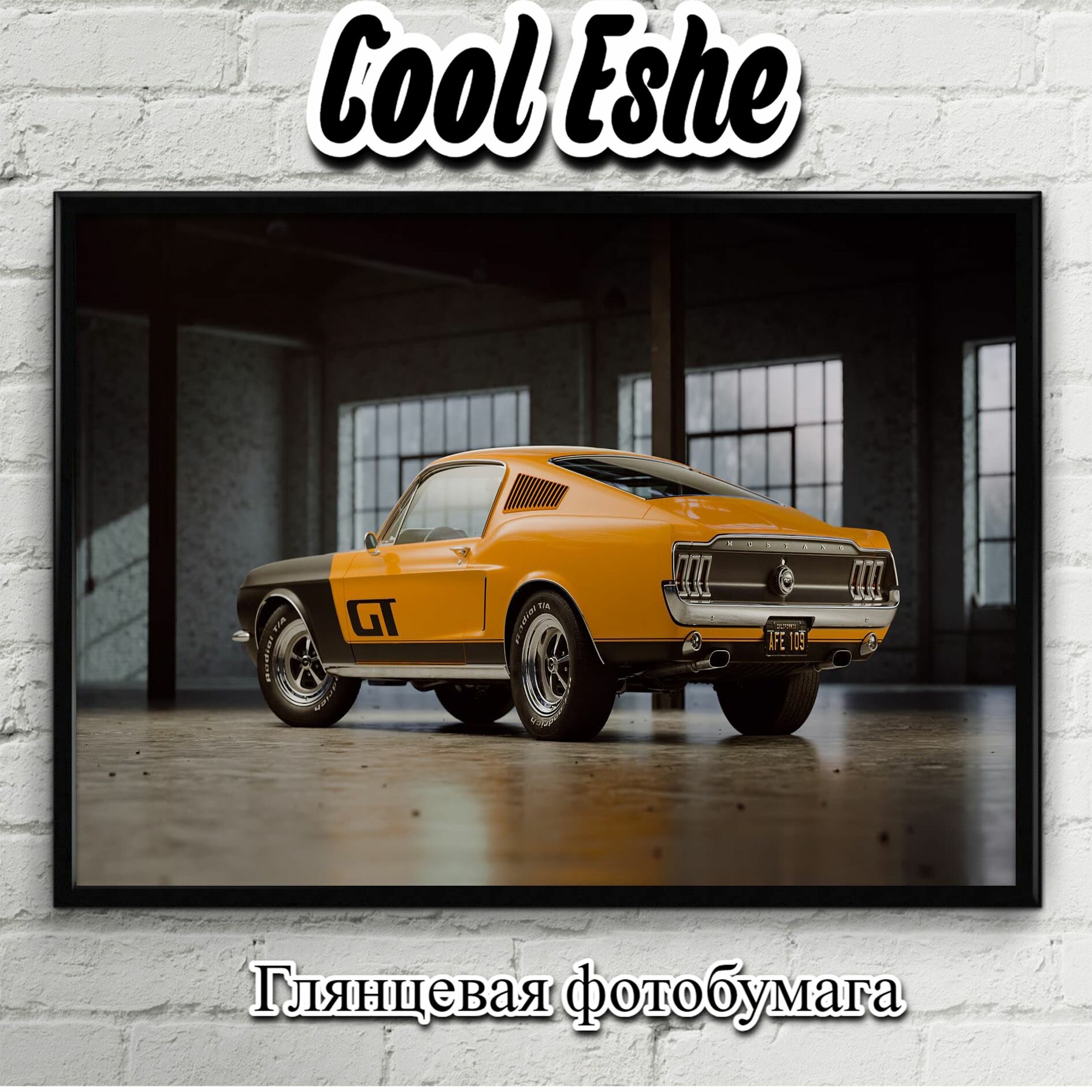 Плакат "Boss 302 Mustang, оранжевый черный вид сзади" из коллекции "Автомобили" А4