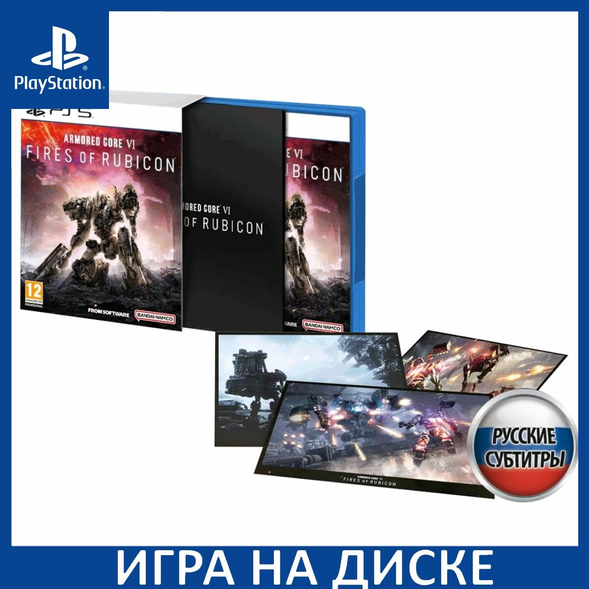 Игра Armored Core VI (6) Fires of Rubicon Launch Edition PS5 Русская Версия Диск на PlayStation 5