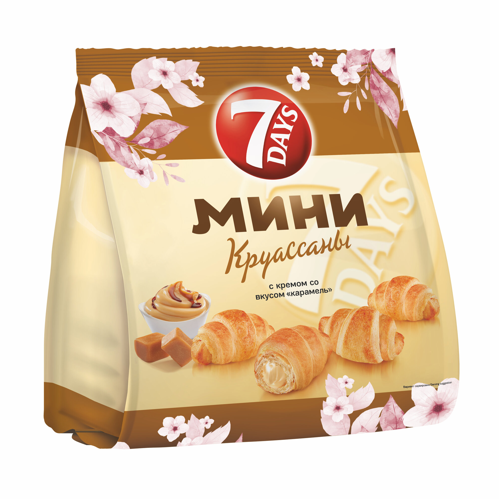 Упаковка из 10 штук Круассаны мини 7Days с кремом Карамель 265г