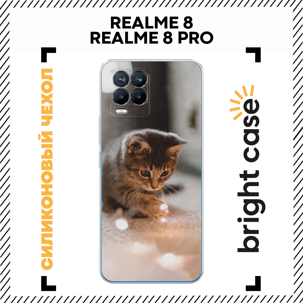 Чехол на Realme 8/8 Pro / Реалми 8/8 Про с принтом Любознательный котенок
