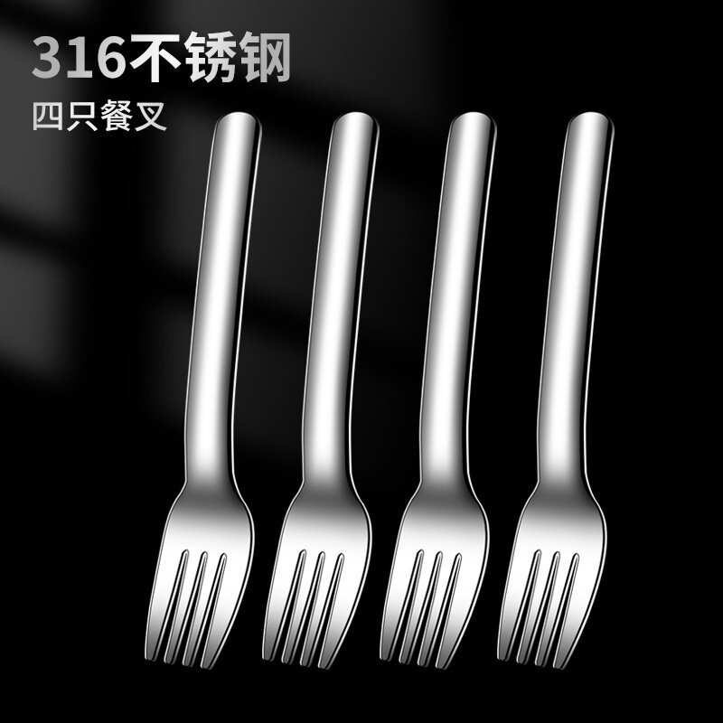 316 нержавеющая сталь детская вилка комплект из четырех штук для обеда, утолщенная конструкция, посуда для дома