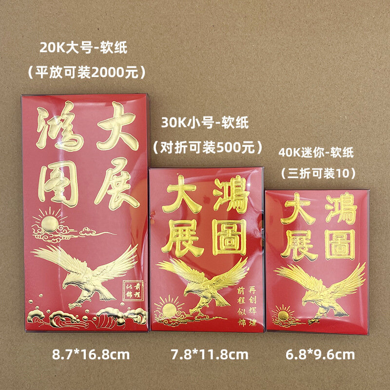 Мини-конверты, 40 штук в упаковке, 18 упаковок в коробке