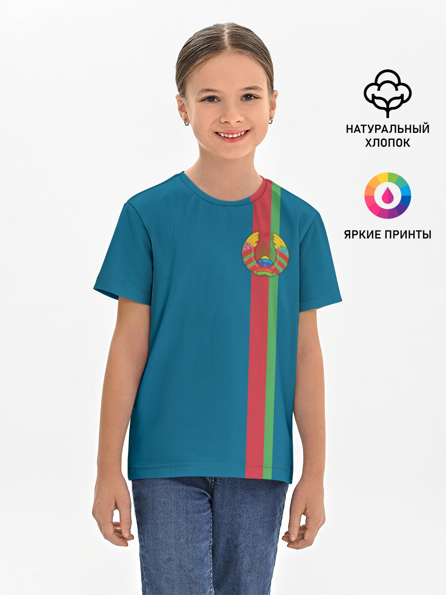 Футболка хлопковая детская Белоруссия, лента с гербом
