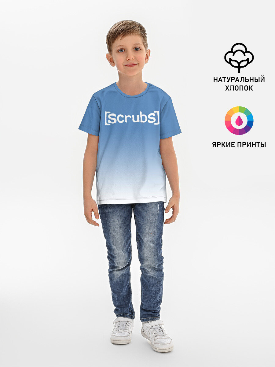 Футболка Lacotton.ru хлопковая детская Клиника