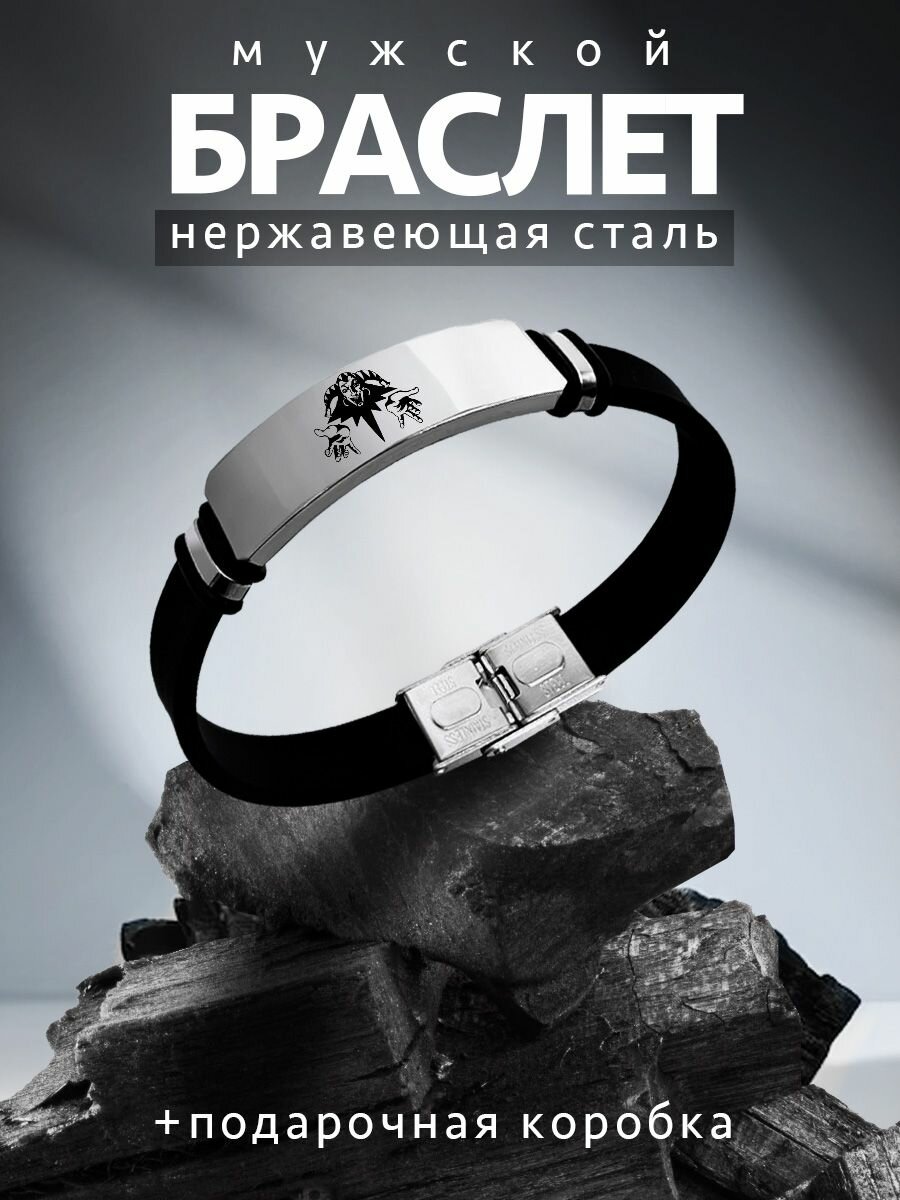 Браслет, металл