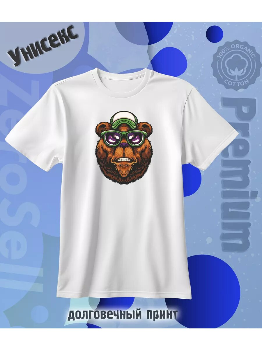Футболка прикольная с медведем