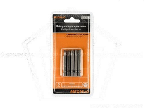 Набор бит ph0-ph4 крест.(5 шт, 50мм) автоdело (40629)