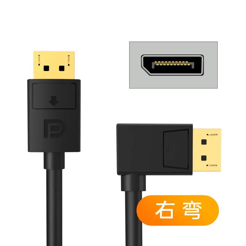 Угловой кабель DisplayPort 1.4 для игрового монитора