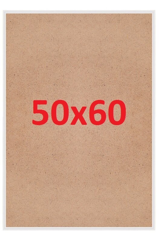 Рамка алюминий 50х60 белая