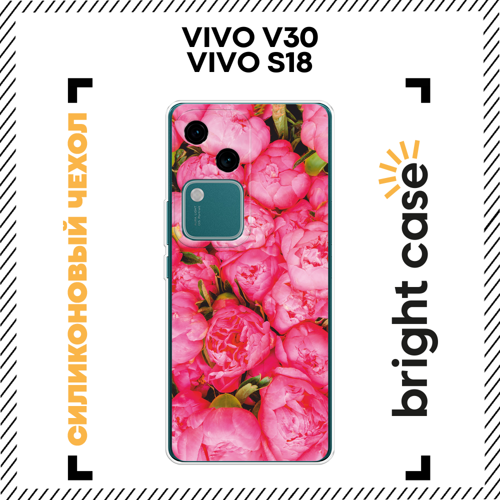Силиконовый чехол на Vivo V30/S18 / Виво V30/Виво S18 с принтом Пионы