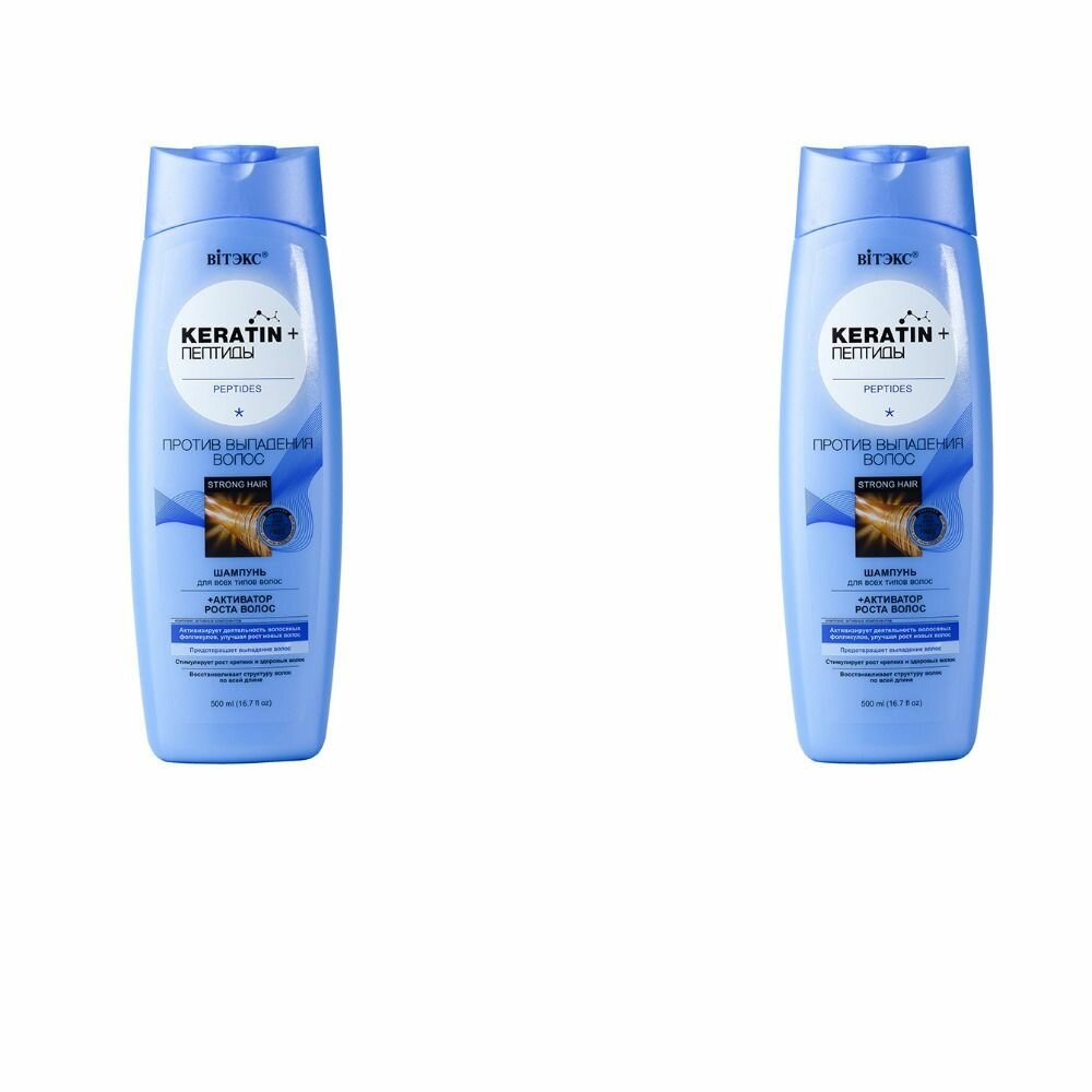 Витэкс Шампунь для всех типов волос против выпадения, 500 мл, 2 шт