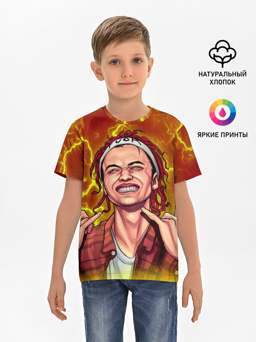 Футболка Lacotton.ru хлопковая детская Gone.Fludd (art) 2