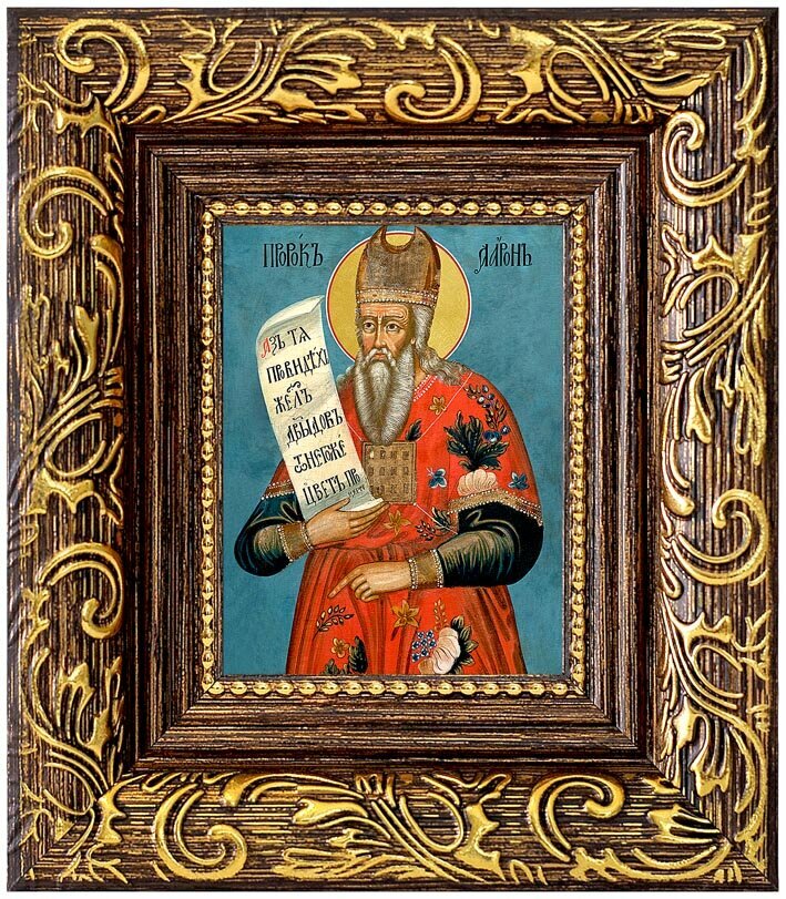 Святой Аарон Первосвященник, икона в широкой темной пластиковой рамке 10,5*12 см