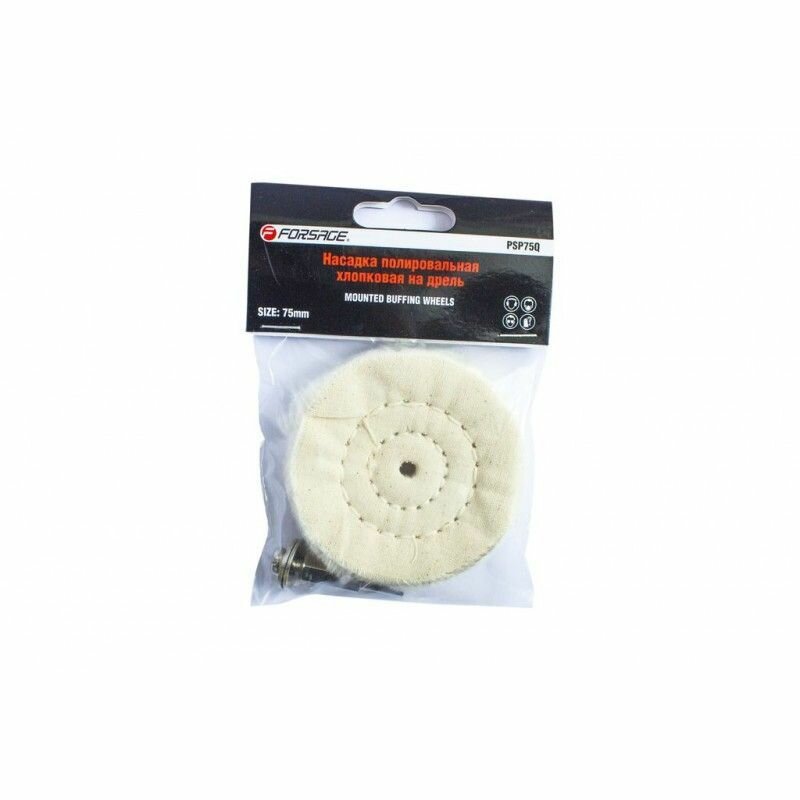 Диск полировальный хлопковый на дрель 50х10мм ( хвостовика 6мм), в блистере