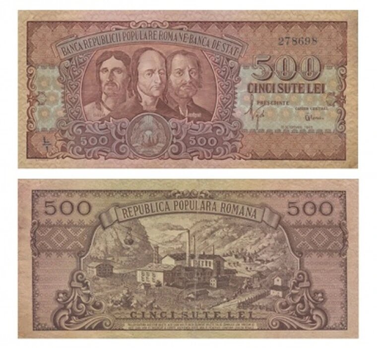 500 лей 1949 Румыния, сувенирная копия, банкноты и купюры редкие коллекционные