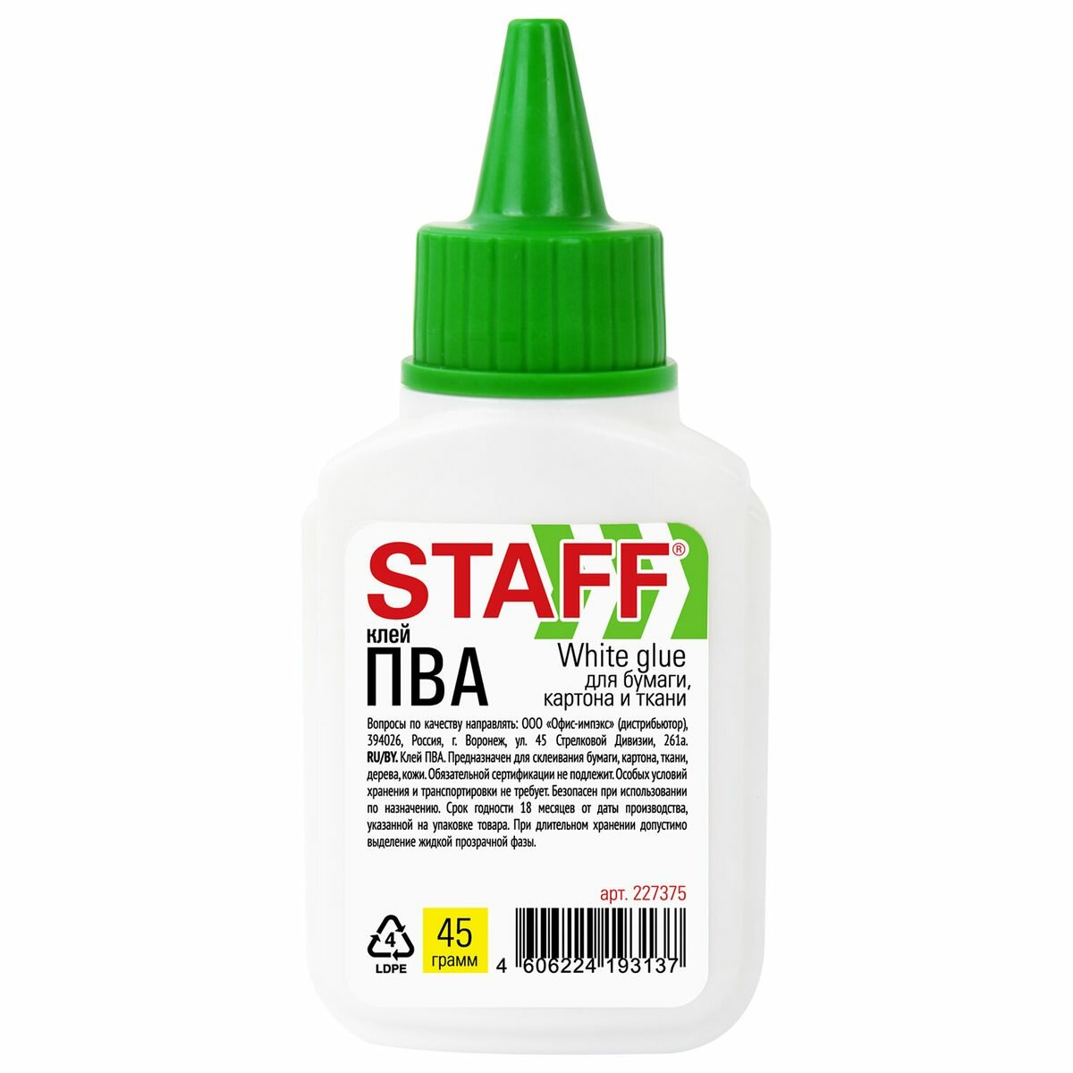 Клей ПВА Staff, 45г, с дозатором (227375), 70шт.