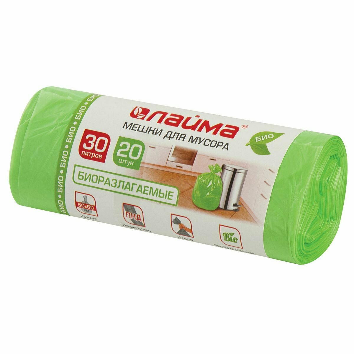 Пакеты для мусора 30л, Лайма Био (50x60см, 10мкм, зеленые) ПНД, 20шт. в рулоне (601400)