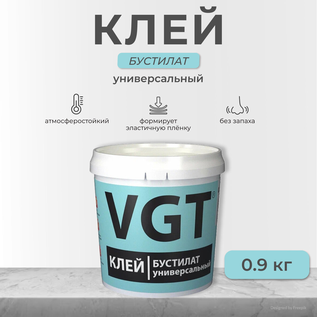 Клей бустилат универсальный VGT, 0,9 кг, белый, 1 шт, пластиковое ведро