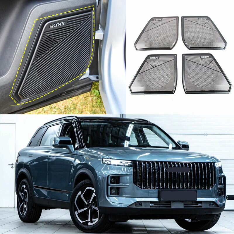 Автозапчасти для Jaecoo J7 2023-2024 защитная крышка аудиосистемы двери пылезащитный чехол из нержавеющей стали внутренние аксессуары 4ШТ